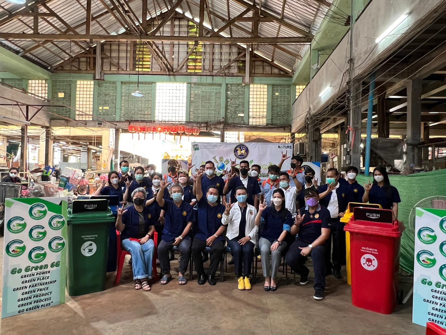 องค์การตลาด กระทรวงมหาดไทย อต. : ตลาด สินค้า ผลผลิตทางการเกษตร